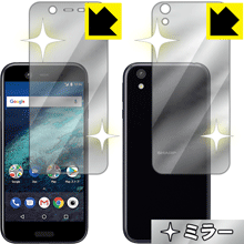 ※対応機種 : Y!mobile Android One X1※製品内容 : 前面用1枚・背面用1枚 ※写真はイメージです。「Mirror Shield」は、画面・背面が鏡に早変わりし、のぞき見が防止できる『ミラータイプ液晶・背面保護フィル...
