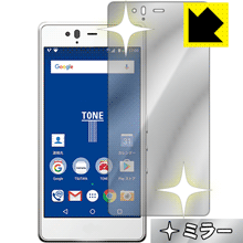 ※対応機種 : TSUTAYA TONEモバイル TONE m17※この商品は TONE m17 専用です。他のTONEシリーズには対応しておりません。 ※写真はイメージです。※製品内容 : 前面用1枚「Mirror Shield」は、画面...