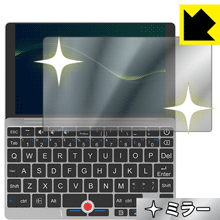 ※対応機種 : GPD Pocket ※写真はイメージです。「Mirror Shield」は、画面が鏡に早変わりし、のぞき見が防止できる『ミラータイプ液晶保護フィルム』です。●液晶画面が鏡に早変わり！液晶画面のバックライトをOFFにするだけ...