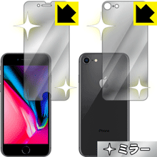 ※対応機種 : iPhone 8 ※製品内容 : 前面用1枚・背面用1枚※写真はイメージです。「Mirror Shield」は、画面・背面が鏡に早変わりし、のぞき見が防止できる『ミラータイプ液晶・背面保護フィルム』です。●液晶画面が鏡に早変...