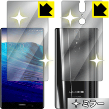 ※対応機種 : UMIDIGI CRYSTAL ※製品内容 : 前面用1枚・背面用1枚※写真はイメージです。「Mirror Shield」は、画面・背面が鏡に早変わりし、のぞき見が防止できる『ミラータイプ液晶・背面保護フィルム』です。●液晶...