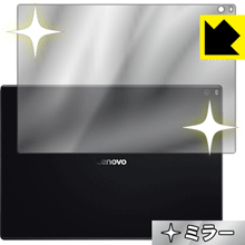 ※対応機種 : Lenovo TAB4 10 Plus (ZA2M0100JP / ZA2M0085JP) ※製品内容 : 背面用1枚※写真はイメージです。「Mirror Shield」は、機器の背面を鏡にできる『ミラータイプ背面保護フィル...