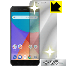 ※対応機種 : Xiaomi Mi A1 ※写真はイメージです。「Mirror Shield」は、画面が鏡に早変わりし、のぞき見が防止できる『ミラータイプ液晶保護フィルム』です。●液晶画面が鏡に早変わり！液晶画面のバックライトをOFFにする...