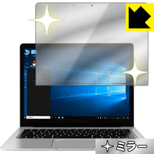 ※対応機種 : CUBE Thinker ※写真はイメージです。「Mirror Shield」は、画面が鏡に早変わりし、のぞき見が防止できる『ミラータイプ液晶保護フィルム』です。●液晶画面が鏡に早変わり！液晶画面のバックライトをOFFにする...