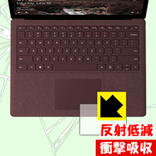 ※対応機種 : Microsoft Surface Laptop ※製品内容 : タッチパッド用1枚※写真はイメージです。特殊素材がしっかりと衝撃を吸収し、機器へのダメージをやわらげ、キズや衝撃から守ることができる『衝撃吸収【反射低減】保護...