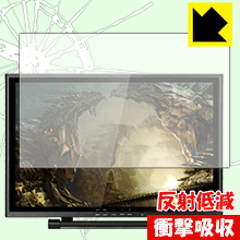 ※対応機種 : UGEE UG-1910B ※写真はイメージです。特殊素材がしっかりと衝撃を吸収し、機器へのダメージをやわらげ、液晶画面をキズや衝撃から守ることができる『衝撃吸収【反射低減】保護フィルム』です。 ●衝撃を吸収して機器を保護特...