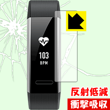 ※対応機種 : HUAWEI Band 2 / Band 2 Pro ※写真はイメージです。特殊素材がしっかりと衝撃を吸収し、機器へのダメージをやわらげ、液晶画面をキズや衝撃から守ることができる『衝撃吸収【反射低減】保護フィルム』です。 ●...