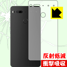 ※対応機種 : Essential Phone PH-1 ※製品内容 : 背面用1枚※写真はイメージです。特殊素材がしっかりと衝撃を吸収し、機器へのダメージをやわらげ、キズや衝撃から守ることができる『衝撃吸収【反射低減】保護フィルム』です。...