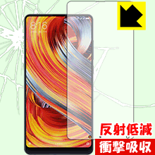 ※対応機種 : Xiaomi Mi MIX 2※製品内容 : 前面用1枚※写真はイメージです。特殊素材がしっかりと衝撃を吸収し、機器へのダメージをやわらげ、液晶画面をキズや衝撃から守ることができる『衝撃吸収【反射低減】保護フィルム』です。 ...