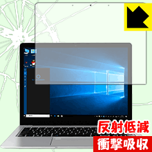 ※対応機種 : CUBE Thinker ※写真はイメージです。特殊素材がしっかりと衝撃を吸収し、機器へのダメージをやわらげ、液晶画面をキズや衝撃から守ることができる『衝撃吸収【反射低減】保護フィルム』です。 ●衝撃を吸収して機器を保護特殊...