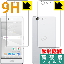 ※対応機種 : 富士通 arrows M04 (楽天モバイル / イオンモバイル / LINEモバイル)、arrows M04 PREMIUM (UQモバイル)※製品内容 : 前面用1枚・背面用1枚 ※写真はイメージです。柔軟性があり、ガラ...