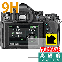 ※対応機種 : PENTAX KP / K-70 / K-S2※写真はイメージです。柔軟性があり、ガラスフィルムのように衝撃を受けても割れない『9H高硬度【反射低減】保護フィルム』です。●PET製のフィルムでありながら強化ガラスと同等の『表...