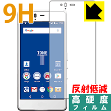 ※対応機種 : TSUTAYA TONEモバイル TONE m17※この商品は TONE m17 専用です。他のTONEシリーズには対応しておりません。 ※写真はイメージです。※製品内容 : 前面用1枚柔軟性があり、ガラスフィルムのように衝...