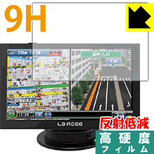 ※対応機種 : 全国道路詳細図ポータブルナビ LaRose A917 ※写真はイメージです。柔軟性があり、ガラスフィルムのように衝撃を受けても割れない『9H高硬度【反射低減】保護フィルム』です。●PET製のフィルムでありながら強化ガラスと同...