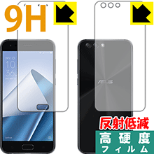 ※対応機種 : ASUS ZenFone 4 (ZE554KL) ※写真はイメージです。※製品内容 : 前面用1枚・背面用1枚柔軟性があり、ガラスフィルムのように衝撃を受けても割れない『9H高硬度【反射低減】保護フィルム』です。 ●PET製...