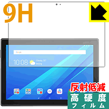 ※対応機種 : Lenovo TAB4 10 (ZA2J0039JP) ※写真はイメージです。柔軟性があり、ガラスフィルムのように衝撃を受けても割れない『9H高硬度【反射低減】保護フィルム』です。●PET製のフィルムでありながら強化ガラスと...