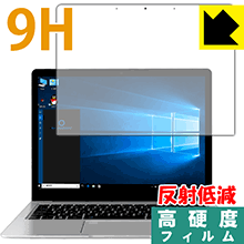 ※対応機種 : CUBE Thinker ※写真はイメージです。柔軟性があり、ガラスフィルムのように衝撃を受けても割れない『9H高硬度【反射低減】保護フィルム』です。●PET製のフィルムでありながら強化ガラスと同等の『表面硬度 9H』表面硬...