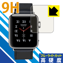 ※対応機種 : Apple Watch Series 3 2017 38mm用 ※写真はイメージです。※この製品は、ほぼ透明(非常に僅かな色)です。※全光線透過率：92%表面硬度9HのPETフィルムでブルーライトも大幅にカットする『9H高硬...