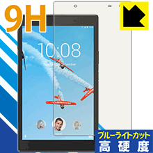 ※対応機種 : Lenovo TAB4 8 (ZA2B0025JP / ZA2B0045JP / ZA2D0085JP / ZA2D0087JP / ZA2B0081JP) ※写真はイメージです。※この製品は、ほぼ透明(非常に僅かな色)です...