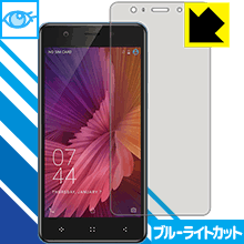 ※対応機種 : Elephone P8 mini ※写真はイメージです。※仕様上、一般的な保護フィルムより光線透過率が下がります(全光線透過率：約75%)。ご了承ください。※この製品はブラウンスモーク色です。LED液晶画面から発せられる「ブ...