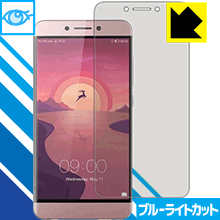 ※対応機種 : LeTV LeEco Le 2 X520 ※写真はイメージです。※仕様上、一般的な保護フィルムより光線透過率が下がります(全光線透過率：約75%)。ご了承ください。※この製品はブラウンスモーク色です。LED液晶画面から発せら...