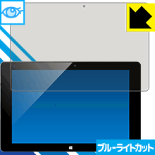 ※対応機種 : CUBE iWork10 ※写真はイメージです。※仕様上、一般的な保護フィルムより光線透過率が下がります(全光線透過率：約75%)。ご了承ください。※この製品はブラウンスモーク色です。LED液晶画面から発せられる「ブルーライ...
