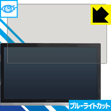 ※対応機種 : ミンタブ LDDWTB22 ※写真はイメージです。※仕様上、一般的な保護フィルムより光線透過率が下がります(全光線透過率：約75%)。ご了承ください。※この製品はブラウンスモーク色です。LED液晶画面から発せられる「ブルーラ...