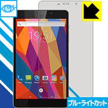 ※対応機種 : ALLDOCUBE Free Young X5 ※写真はイメージです。※仕様上、一般的な保護フィルムより光線透過率が下がります(全光線透過率：約75%)。ご了承ください。※この製品はブラウンスモーク色です。LED液晶画面から...