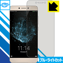 ※対応機種 : LeTV LeEco Le S3 X622 ※写真はイメージです。※仕様上、一般的な保護フィルムより光線透過率が下がります(全光線透過率：約75%)。ご了承ください。※この製品はブラウンスモーク色です。LED液晶画面から発せ...