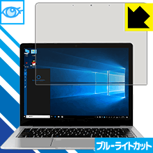※対応機種 : CUBE Thinker ※写真はイメージです。※仕様上、一般的な保護フィルムより光線透過率が下がります(全光線透過率：約75%)。ご了承ください。※この製品はブラウンスモーク色です。LED液晶画面から発せられる「ブルーライ...