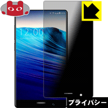 ※対応機種 : UMIDIGI CRYSTAL ※写真はイメージです。「Privacy Shield」は、特殊ブラインド効果でのぞき見が防止できる『プライバシーガード液晶保護フィルム』です。●上下左右からののぞき見をしっかりガード特殊ブライ...
