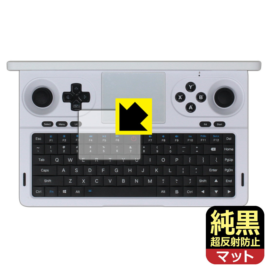 対応機種●対応機種 : GPD WIN Mini 2025専用の商品です。●製品内容 : タッチパッド用フィルム1枚・クリーニングワイプ1個●純黒クリア「Premium Matte Shield【超反射防止】」は反射率0.5%と高い反射防止...