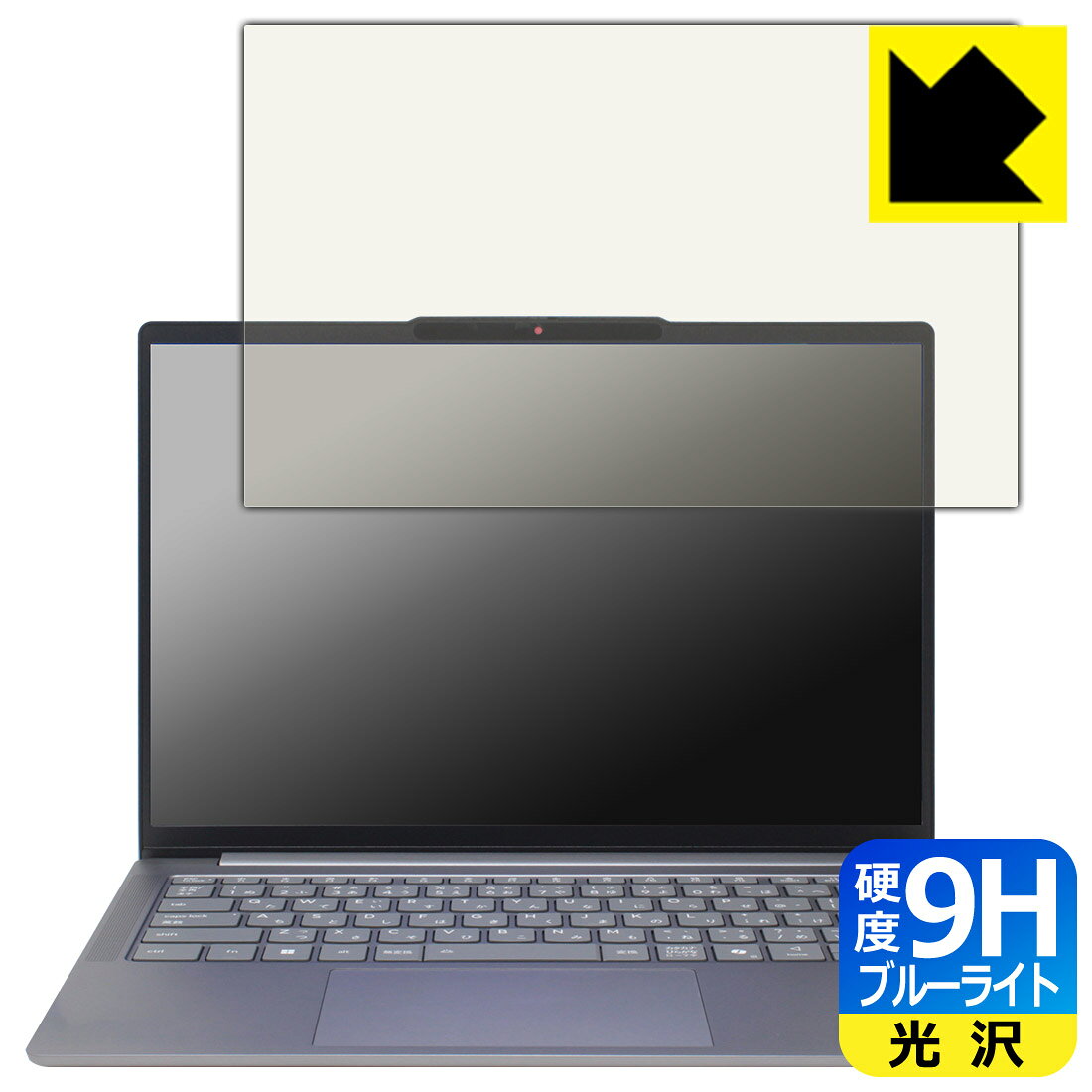 対応機種●対応機種 : Lenovo IdeaPad Slim 5 Gen 10 (14型) / IdeaPad Slim 5i Gen 10 (14型)専用の商品です。●製品内容 : 画面用フィルム1枚・クリーニングワイプ1個●表面硬度9...