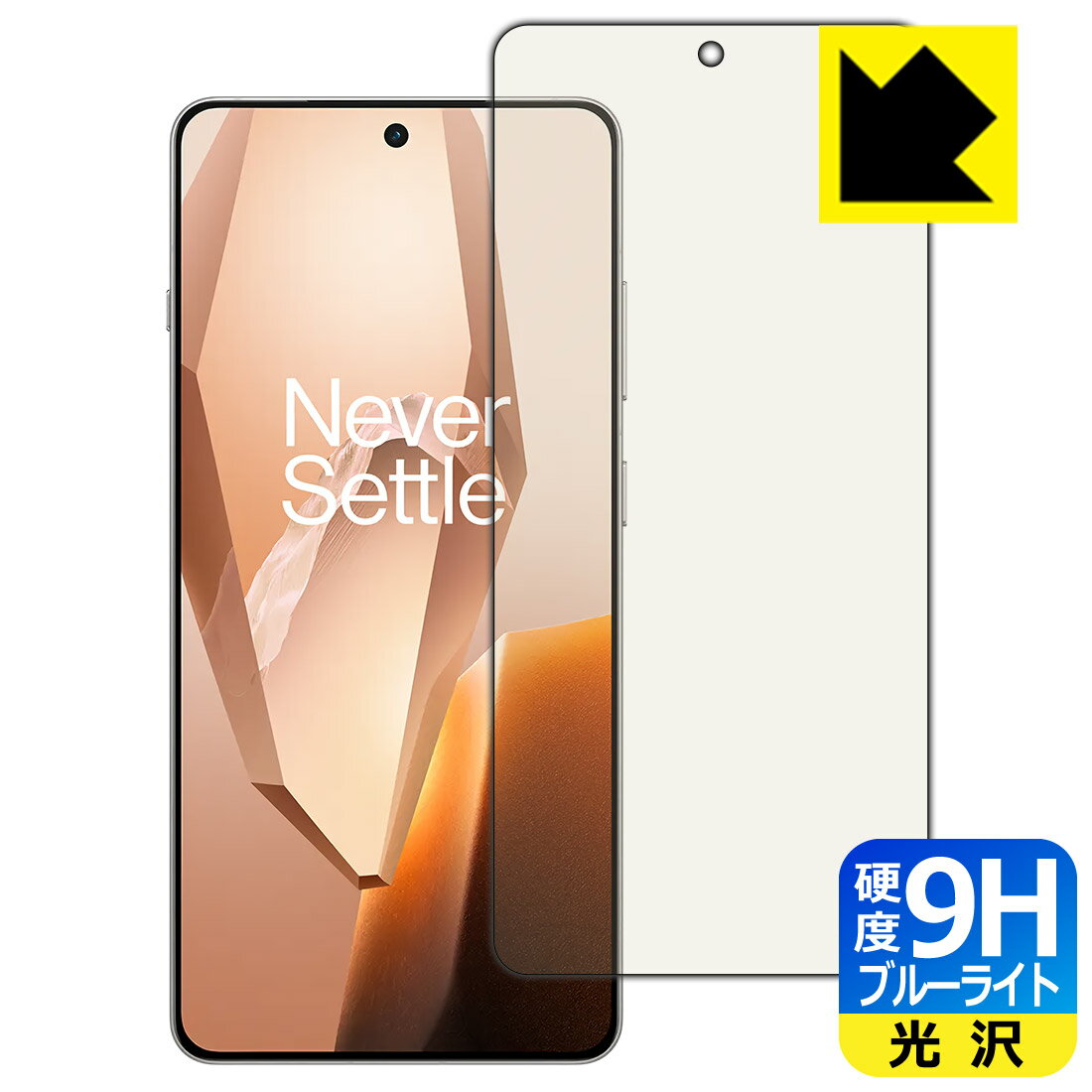 対応機種●対応機種 : OnePlus 13R専用の商品です。●製品内容 : 画面用フィルム1枚・クリーニングワイプ1個　　※画面での指紋認証に対応しています。●※この機器は周辺部が曲面となっているため、保護フィルムを端まで貼ることができま...