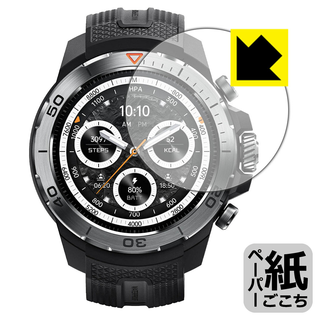 対応機種●対応機種 : Mibro Watch GS Explorer (SP380013)専用の商品です。●製品内容 : 画面用フィルム1枚・クリーニングワイプ1個●紙に書くような描き心地を実現する、ペーパーテクスチャ 保護フィルムです。...