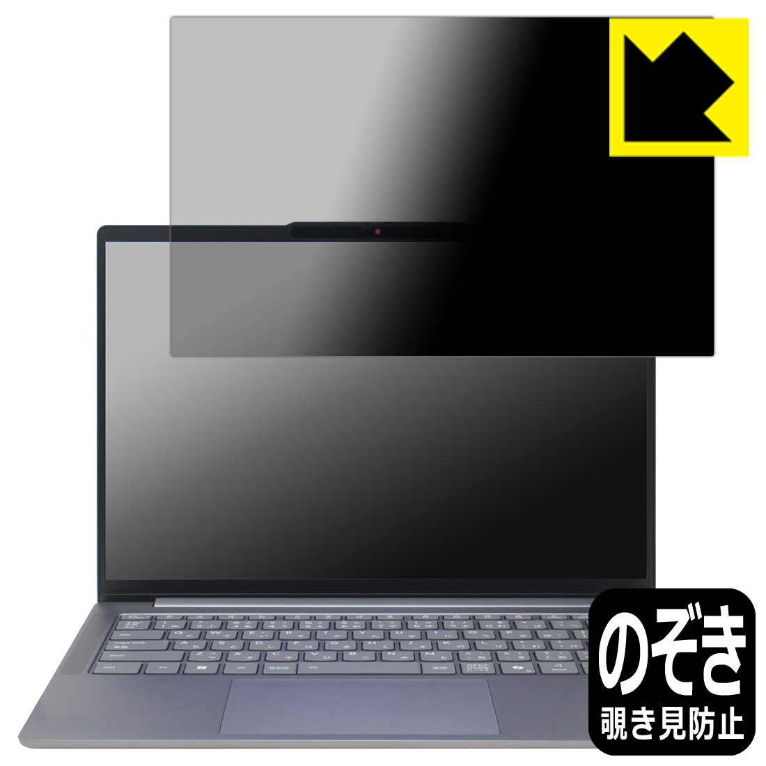 対応機種●対応機種 : Lenovo IdeaPad Slim 5 Gen 10 (14型) / IdeaPad Slim 5i Gen 10 (14型)専用の商品です。●製品内容 : 画面用フィルム1枚・クリーニングワイプ1個●特殊ブライ...