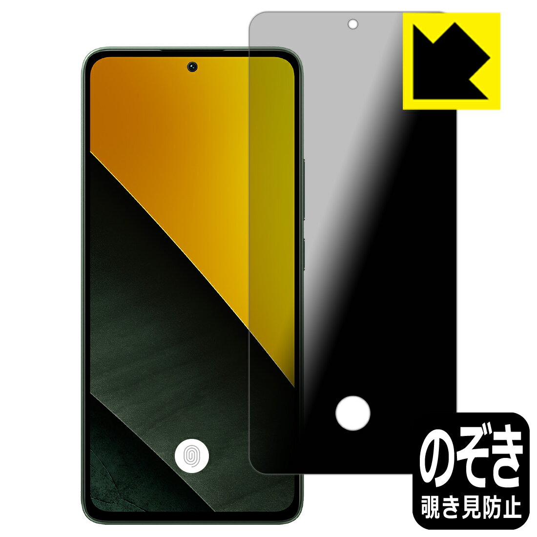 対応機種●対応機種 : Xiaomi POCO M7 Pro 5G 【指紋窓つき】専用の商品です。●製品内容 : 画面用フィルム1枚・クリーニングワイプ1個　　※通常の保護フィルムでは画面内指紋認証は使えないので、指紋認証センサー部分に穴を...