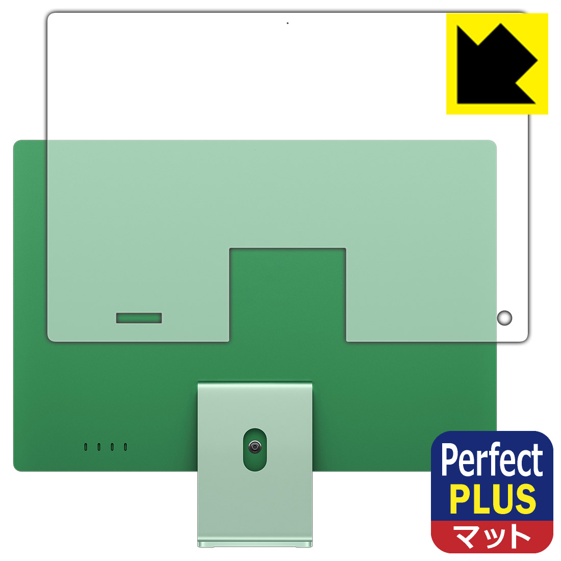 対応機種●対応機種 : Apple iMac 24インチ(M4)(2024年モデル)専用の商品です。●製品内容 : 背面用フィルム1枚・クリーニングワイプ1個●「Perfect Shield Plus」は画面の反射を強く抑え、指のすべりもな...