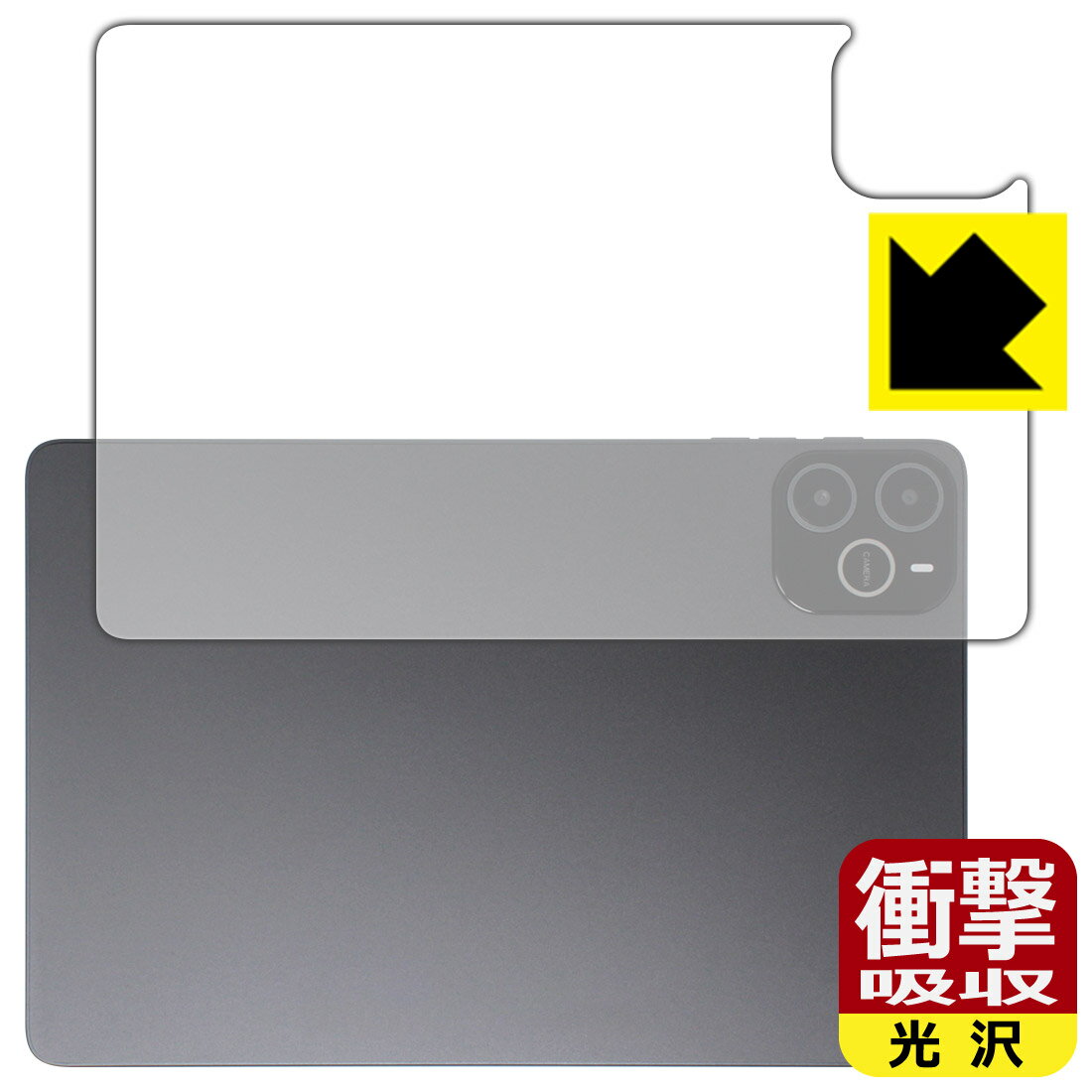 対応機種●対応機種 : Wpawa HT10-A専用の商品です。●製品内容 : 背面用フィルム1枚・クリーニングワイプ1個●※機器表面の仕上げの都合により、保護フィルムは完全に密着しません。貼りつきムラが目立つ場合があります。●特殊素材の衝...