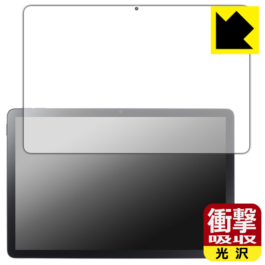 対応機種●対応機種 : NEC LAVIE Tab T10 T1055/KAS (PC-T1055KAS), TAB10/F03 (PC-TAB10F03) / LAVIE Tab Lite TL103/KAL (PC-TL103KAL) ...