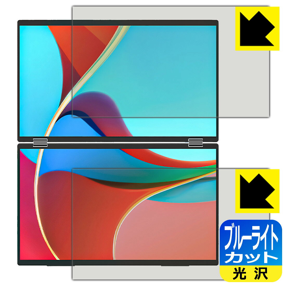 対応機種●対応機種 : InnoView 18.5インチ デュアルモバイルモニター INVPM509-02B専用の商品です。●製品内容 : 上画面用フィルム1枚・下画面用フィルム1枚・クリーニングワイプ1個●目に有害といわれるブルーライトを...