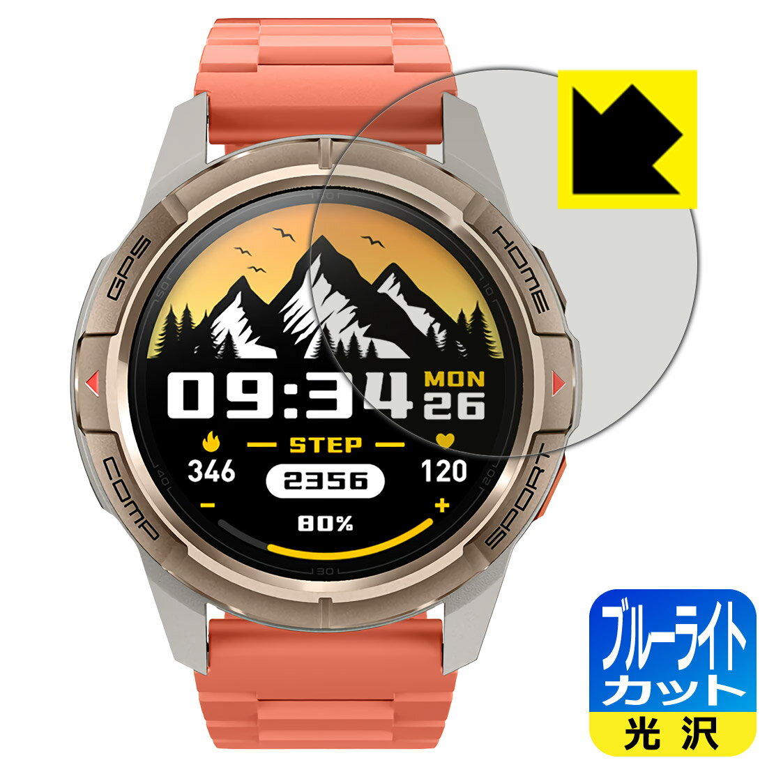 対応機種●対応機種 : Mibro Watch GS Active (SP380010)専用の商品です。●製品内容 : 画面用フィルム1枚・クリーニングワイプ1個●目に有害といわれるブルーライトを35%カット！目に優しく疲れにくい！『ブルー...