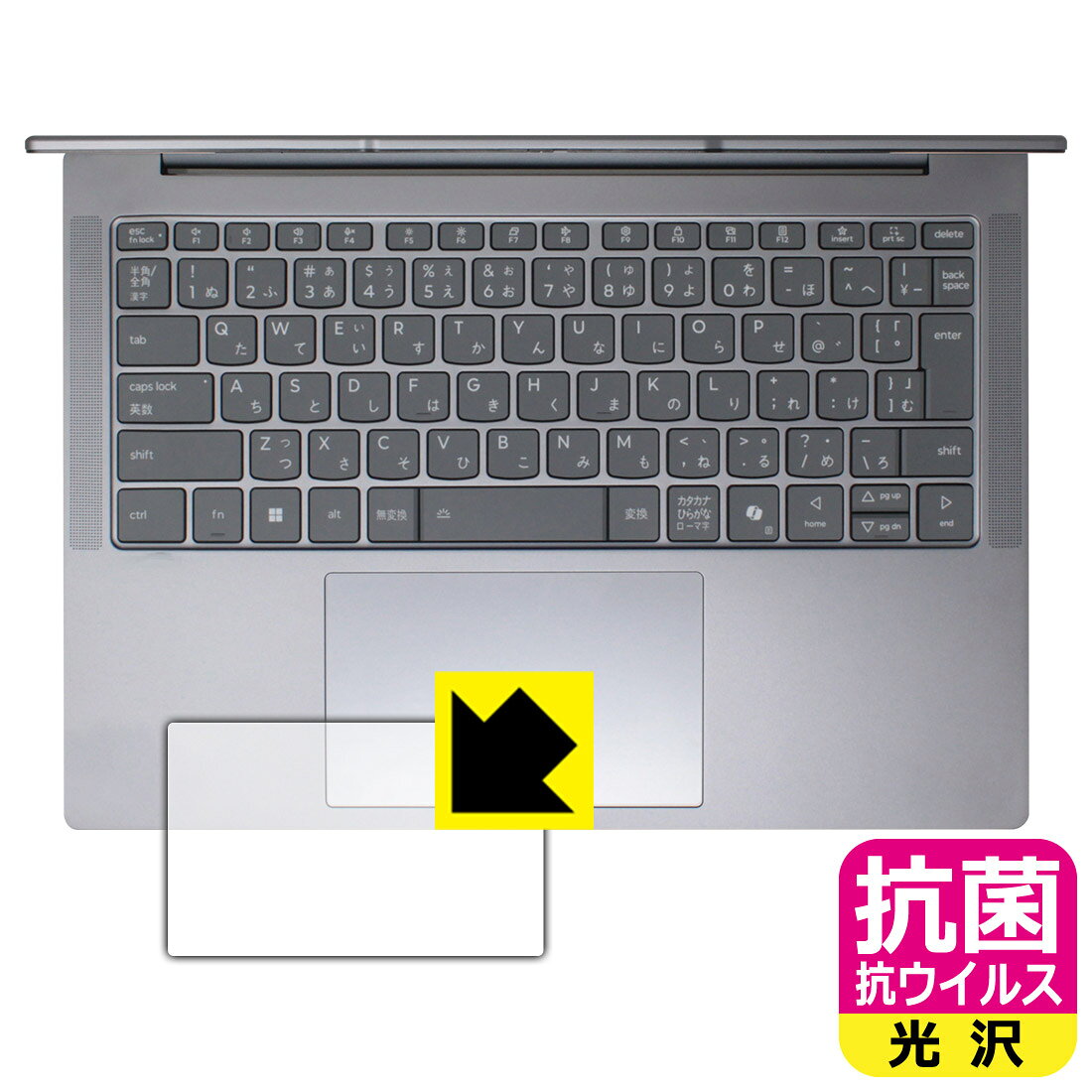 対応機種●対応機種 : Lenovo IdeaPad Slim 5 Gen 10 (14型) / IdeaPad Slim 5i Gen 10 (14型)専用の商品です。●製品内容 : タッチパッド用フィルム1枚・クリーニングワイプ1個●高...
