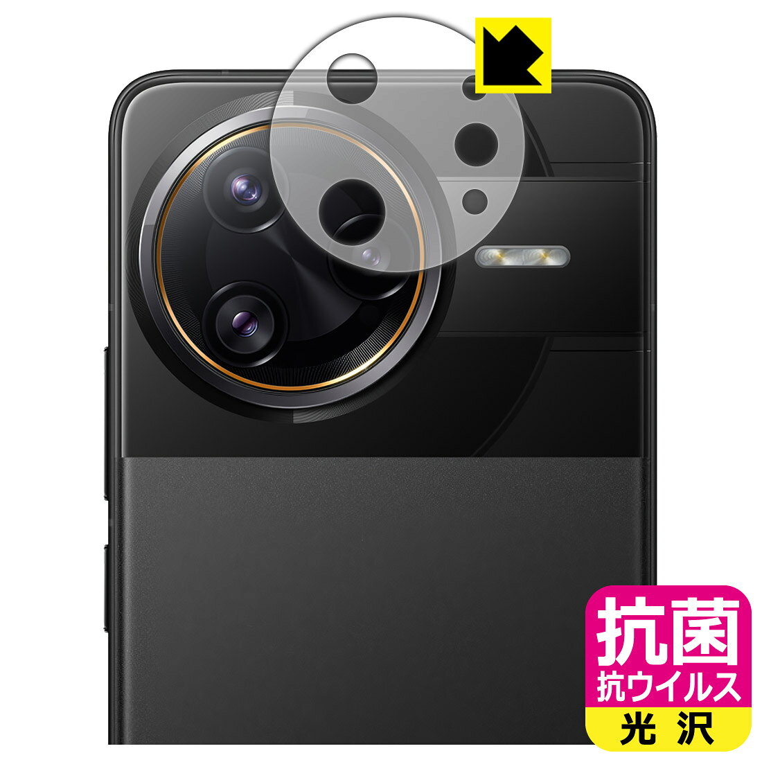 対応機種●対応機種 : Xiaomi POCO F7 Ultra レンズ周辺部専用の商品です。●製品内容 : レンズ周辺部用フィルム1枚・クリーニングワイプ1個●※この機器はレンズ周辺部のコーティングが良いため、フィルムに力を加えると貼り付...