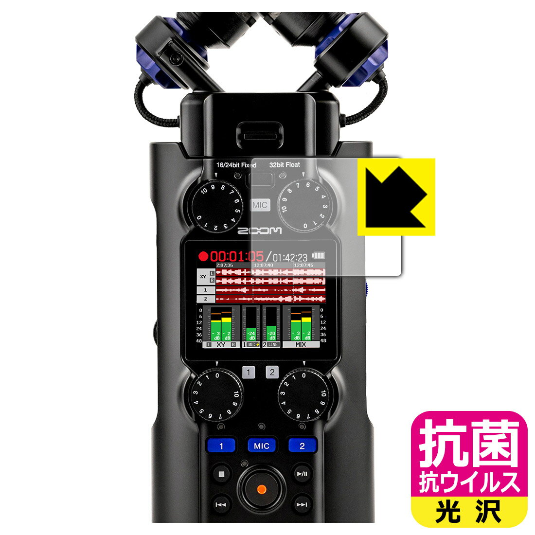 対応機種●対応機種 : ZOOM H5studio ハンディレコーダー専用の商品です。●製品内容 : 画面用フィルム1枚・クリーニングワイプ1個●高い除菌性能が長期間持続！『抗菌 抗ウイルス(光沢)の保護フィルム』●富士フイルム Hydro...
