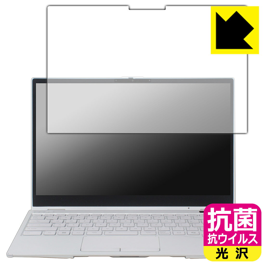 対応機種●対応機種 : 富士通 LIFEBOOK UHシリーズ WU3/J3専用の商品です。●製品内容 : 画面用フィルム1枚・クリーニングワイプ1個●※最初から機器に貼られているフィルムは強粘着ではがすことが難しいため、はがさずその上から...