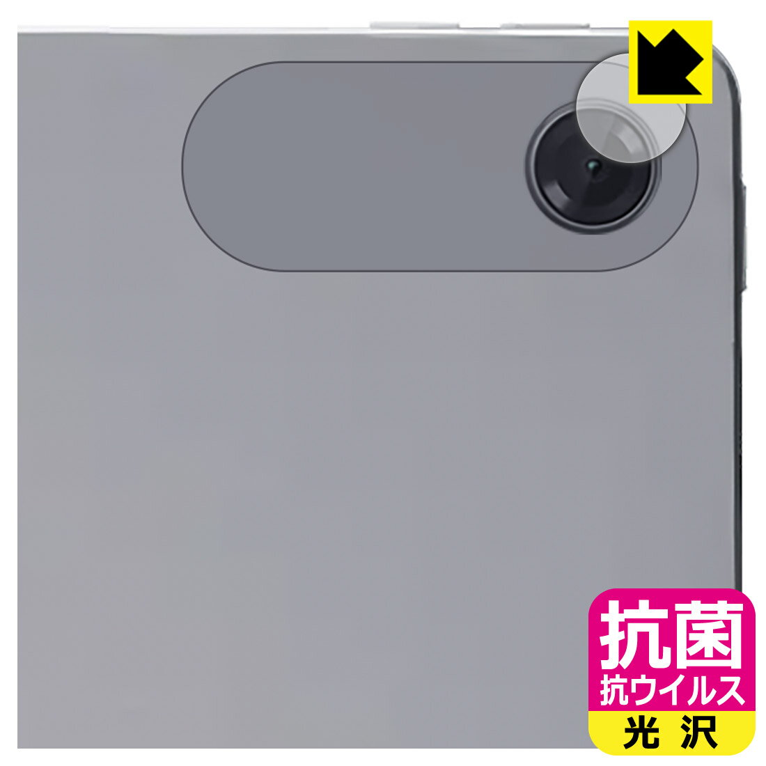対応機種●対応機種 : NEC LAVIE Tab T10 T1055/KAS (PC-T1055KAS), TAB10/F03 (PC-TAB10F03) / LAVIE Tab Lite TL103/KAL (PC-TL103KAL) ...