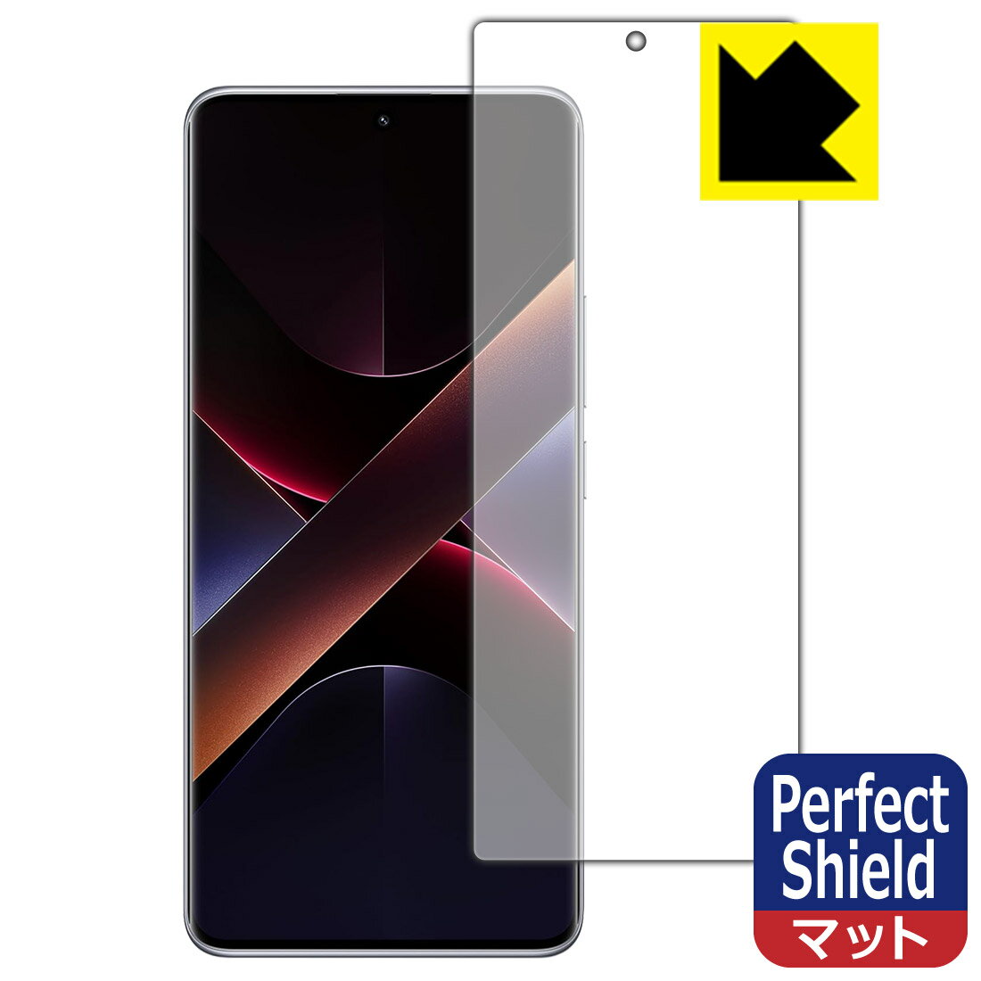 対応機種●対応機種 : Xiaomi POCO X7 / POCO X7 5G専用の商品です。●製品内容 : 画面用フィルム1枚・クリーニングワイプ1個　　※画面での指紋認証に対応しています。●※この機器は周辺部が曲面となっているため、保護...