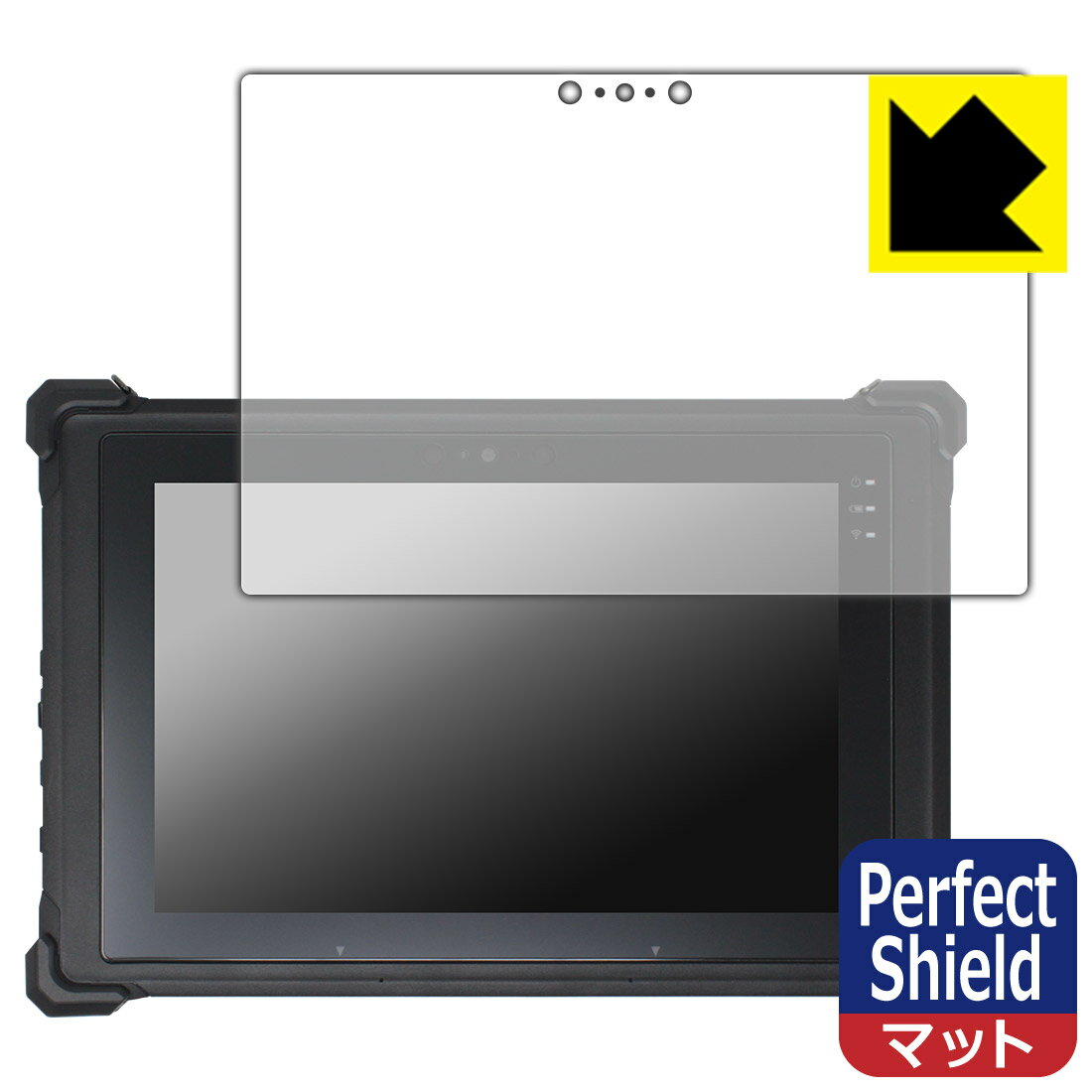 対応機種●対応機種 : HITACHI 堅牢タブレット RG1シリーズ専用の商品です。●製品内容 : 画面用フィルム3枚・クリーニングワイプ1個●※「HITACHI」ロゴの部分は保護フィルムを貼り付けた際に気泡が入ります。●「Perfect...