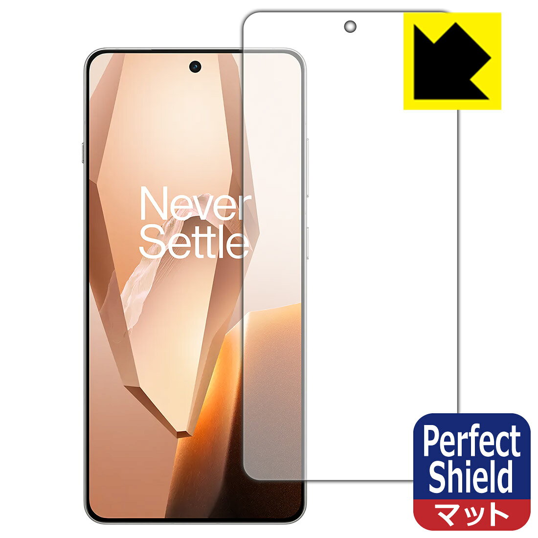 対応機種●対応機種 : OnePlus 13R専用の商品です。●製品内容 : 画面用フィルム1枚・クリーニングワイプ1個　　※画面での指紋認証に対応しています。●※この機器は周辺部が曲面となっているため、保護フィルムを端まで貼ることができま...
